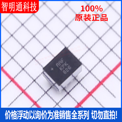 全新原装 MAX4684EBC+T 封装UCSP-12  模拟开关/多路复用器芯片