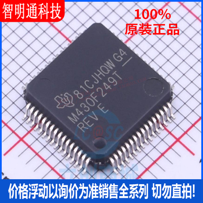 全新原装德州仪器芯片