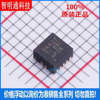 全新原装 TPS54427DRCR 封装VSON-10  DC-DC电源芯片
