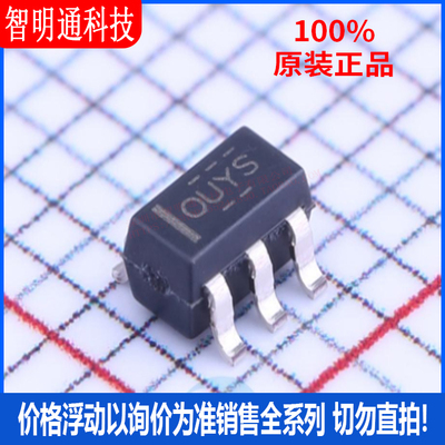 全新原装 OPA192IDBVR 封装SOT-23-5 丝印OUYS 精密运放