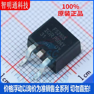 全新原装  IRF5210STRLPBF 封装 D2PAK  场效应管(MOSFET)