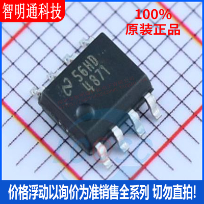 全新原装 LM4871MX/NOPB 封装SOIC-8  音频功率放大器