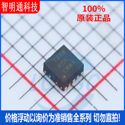 全新原装 TPS51206DSQR 封装SON-10 丝印1206  电池管理