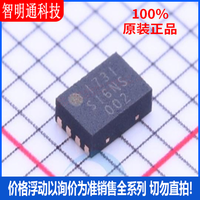 全新原装 MB85RS16NPN-G-AMEWE1 封装SON-8  铁电存储器芯片