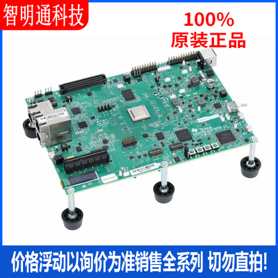 全新原装 TMDS64EVM 开发板和工具包 有货需要货期拍前咨询客服！