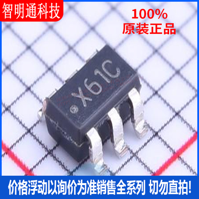 全新原装 DAC121S101CIMK/NOPB 封装TSOT-23-6 丝印X61C 数模转换