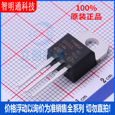 全新原装 TYN812RG 封装 TO-220AB  晶闸管(可控硅)/模块