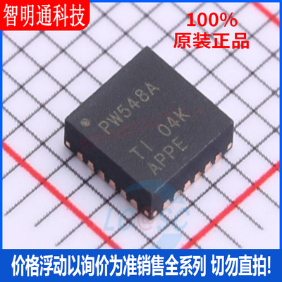 全新原装TCA9548ARGER封装QFN-24  信号开关/编解码器/多路复用器