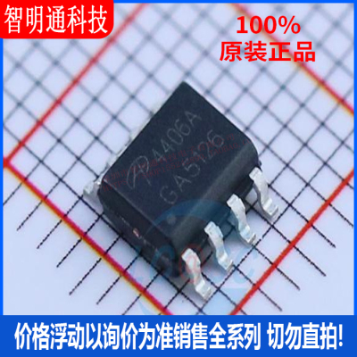 全新原装万代芯片贴片