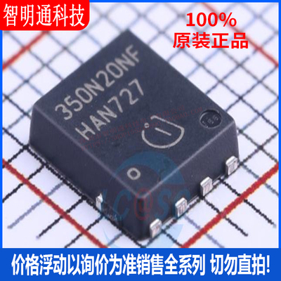 全新原装英飞凌封装贴片