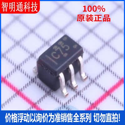 全新原装 SN74LVC2G17DCKR 封装SC-70-6 丝印C75  缓冲器/驱动器