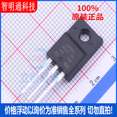 全新原装 STF6N95K5 封装TO-220FP 场效应管(MOSFET)