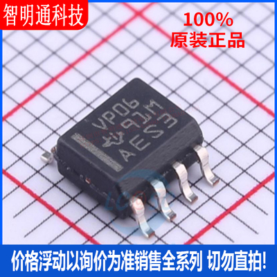 全新原装德州仪器芯片