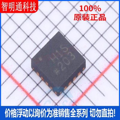 全新原装亚德诺封装贴片芯片