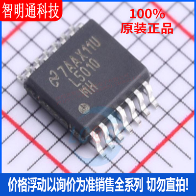 全新原装 LM5010MHX 封装HTSSOP-14  DC-DC电源芯片