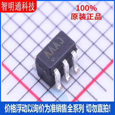 全新原装 MAX2671EUT+T 封装SOT-23-6 丝印AAAJ  RF混频器芯片