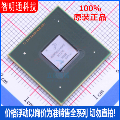 全新原装恩智浦芯片贴片