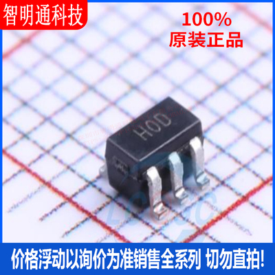 全新原装 AD8061ARTZ-REEL7 封装SOT-23-5 丝印HOD 运算放大器