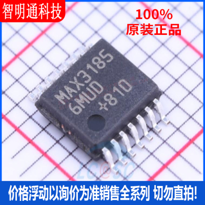 全新原装  MAX31856MUD+ 封装TSSOP-14  ADC/DAC-专用型芯片