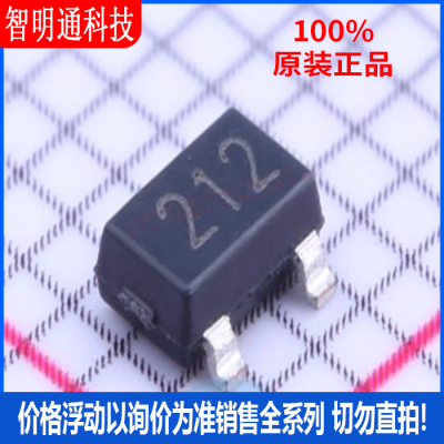 全新原装 A3212ELHLT-T 封装SOT-23W 丝印212 磁性传感器芯片