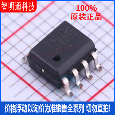 全新原装 CAT24C512WI-GT3 封装SOIC-8 储存器芯片