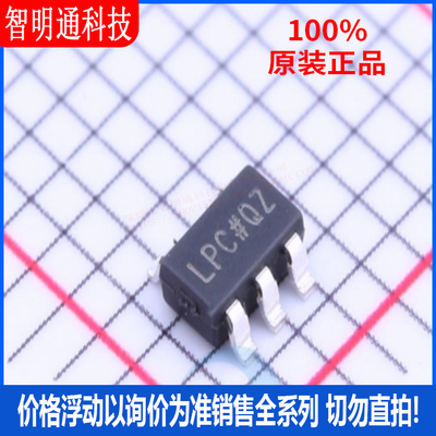 全新原装 ADP7118AUJZ-3.3-R7 封装TSOT-23-5 丝印LPC 线性稳压器