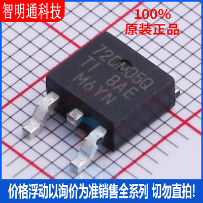 全新原装德州仪器芯片