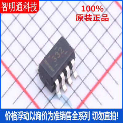 全新原装德州仪器芯片