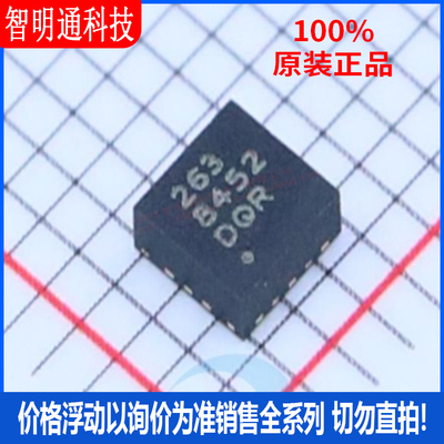 全新原装 MMA8452QR1 封装QFN-16 加速度传感器