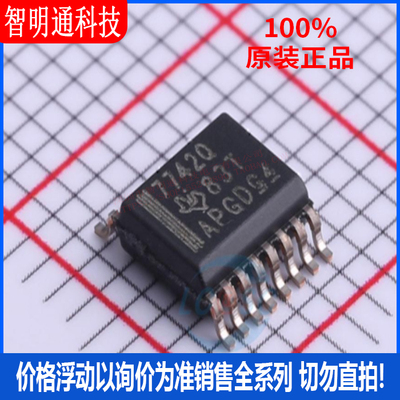 全新原装 ISO7742QDBQQ1 封装 SSOP-16  数字隔离器芯片