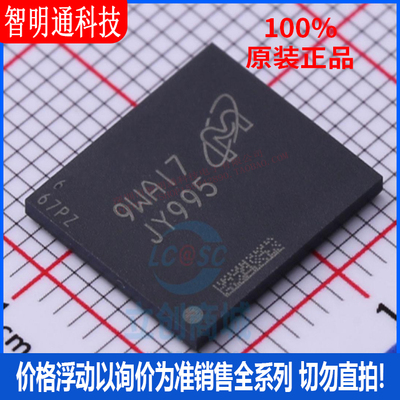 全新原装 MTFC8GAKAJCN-1M WT 封装VFBGA-153 储存器芯片