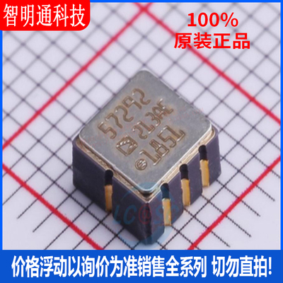 全新原装 ADXL213AE-REEL 封装LCC-8 加速度传感器芯片