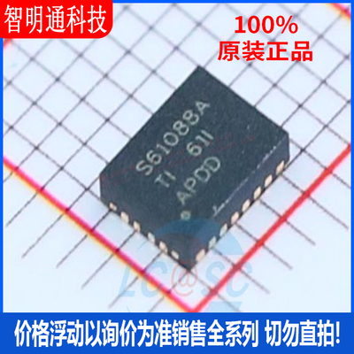 全新原装 TPS61088RHLR 封装VQFN-20  DC-DC电源芯片