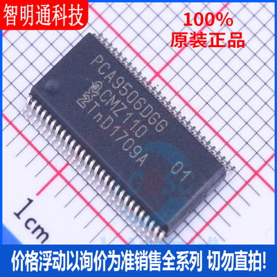 全新原装恩智浦芯片贴片