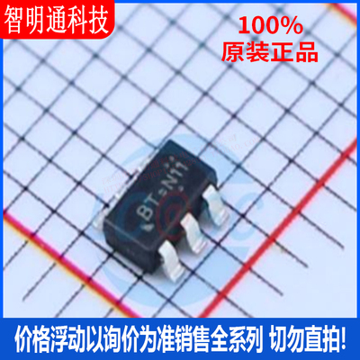 全新原装立锜封装贴片芯片