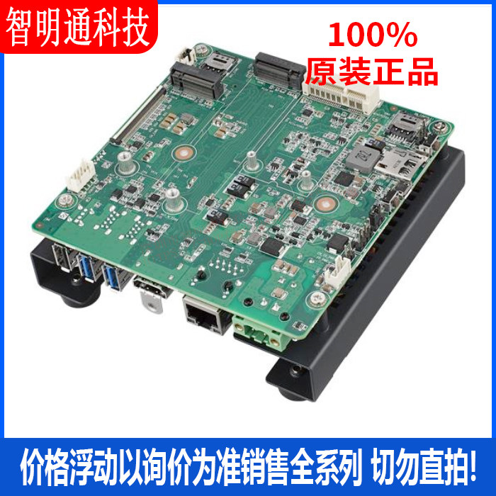 全新原装 MIC-711D-ON2A1 开发板和工具包 - 其他处理器 咨询客服