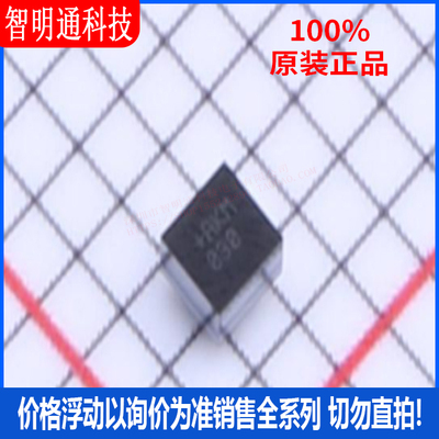 全新原装 MAX98357AEWL+T 封装WLP-9  音频功率放大器