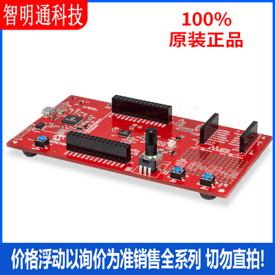 全新原装 DM320101 开发板和工具包 - PIC / DSPIC 拍前咨询客服