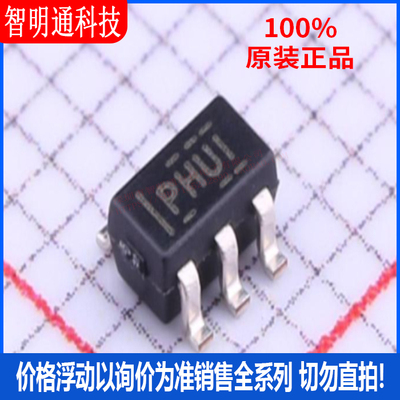 全新原装 TPS73033DBVR  封装SOT-23-5 丝印PHUI 线性稳压器(LDO)
