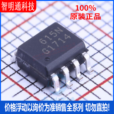 全新原装  BSO615N G 封装SOIC-8  场效应管(MOSFET)