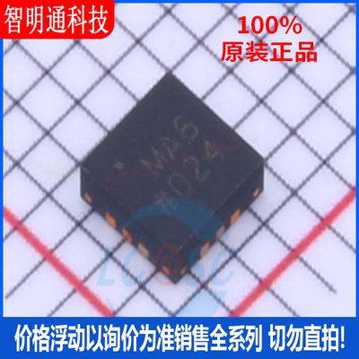 全新原装 ADM3101EACPZ-250R7 封装LFCSP-WQ-12  缓冲器/驱动器