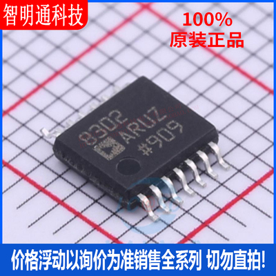 全新原装 AD8302ARUZ-RL7 封装TSSOP-14  RF检波器芯片
