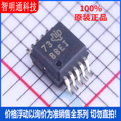 全新原装 ADS1118IDGSR 封装 VSSOP-10 模数转换芯片ADC