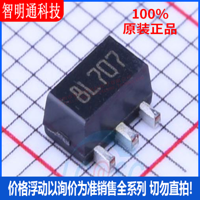 全新原装  L78L15ACUTR 封装SOT-89  线性稳压器(LDO)