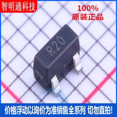 全新原装 AD1582BRTZ-REEL7  封装SOT-23 丝印R20  电压基准芯片