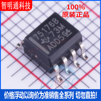 全新原装 TL072IDR 封装SOIC-8  FET输入运放