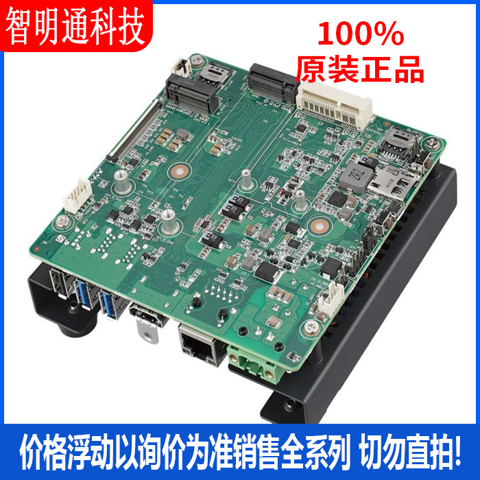 全新原装 MIC-711D-OX3A1 开发板和工具包其他处理器拍前咨询客服
