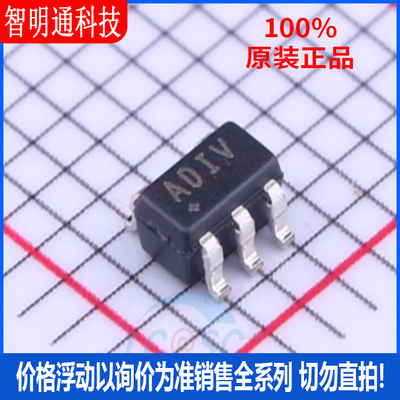 全新原装  MAX4372FEUK+T 封装SOT-23-5 丝印ADIV 运算放大器芯片