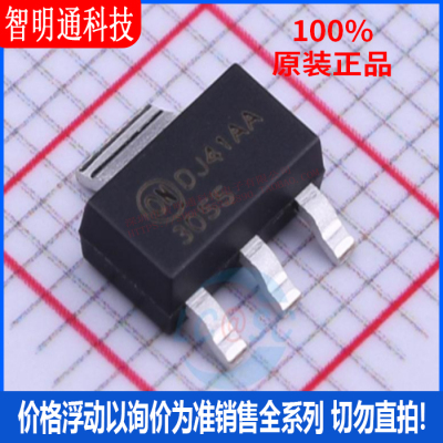 全新原装 NDT3055 封装 SOT-223-4 场效应管(MOSFET)
