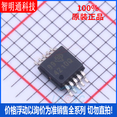 全新原装 TPS40210QDGQRQ1 封装HVSSOP10  DC-DC控制芯片